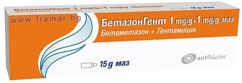 BetazonGent | Antibiotic Razgrad AD | CPHI Online