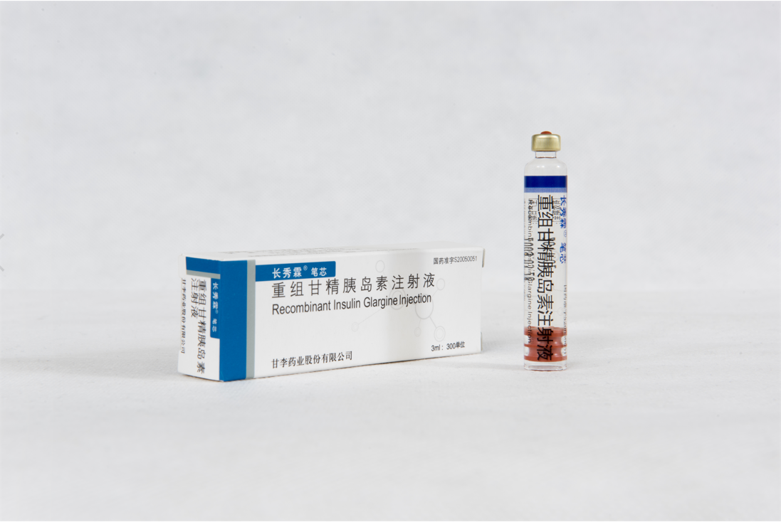 Basalin®(insulin glargine injection) | Gan & Lee | CPHI Online