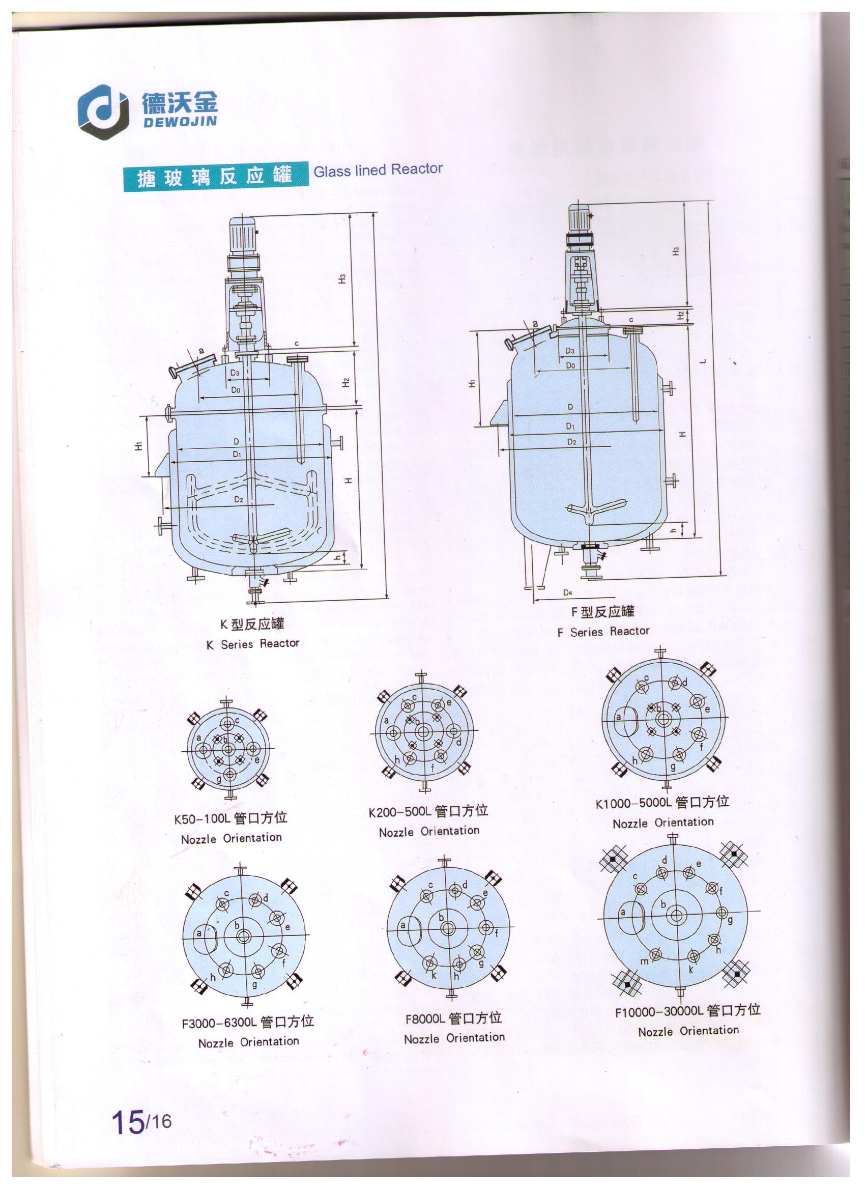 Glass lined reactor with motor with reducer, mechanical... | CPHI Online