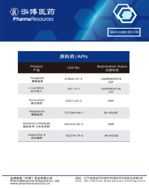 Product list-APIs | PharmaResources (Kaiyuan) Co., Ltd. | CPHI Online