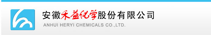 About Anhui Heryi Pharmaceutical Co.,Ltd | CPHI Online