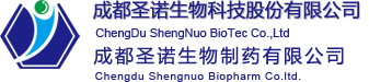 Icatibant | Chengdu Shengnuo Biopharm Co Ltd | CPHI Online