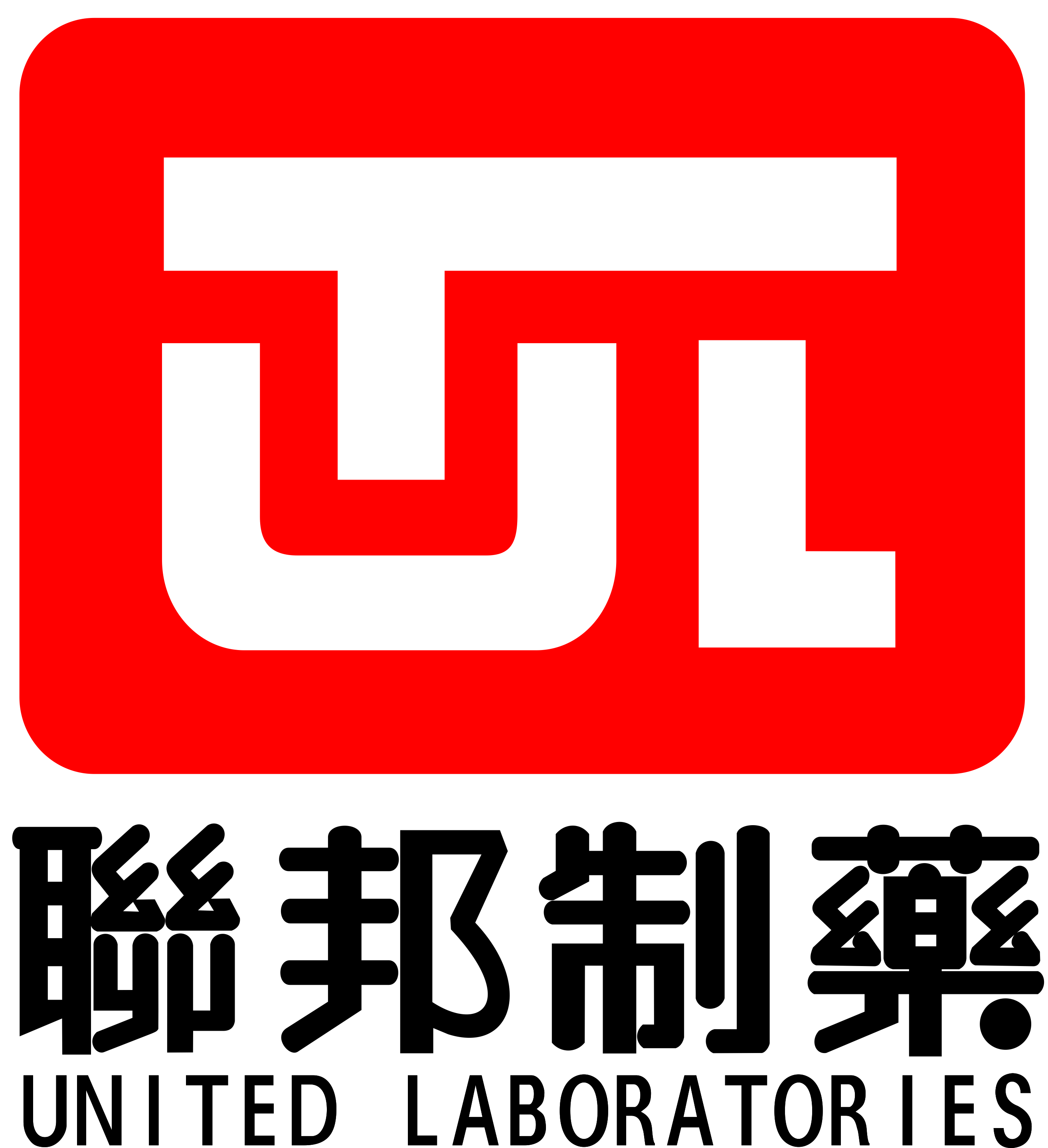 About Zhuhai United Laboratories Trading Company Limited | CPHI Online