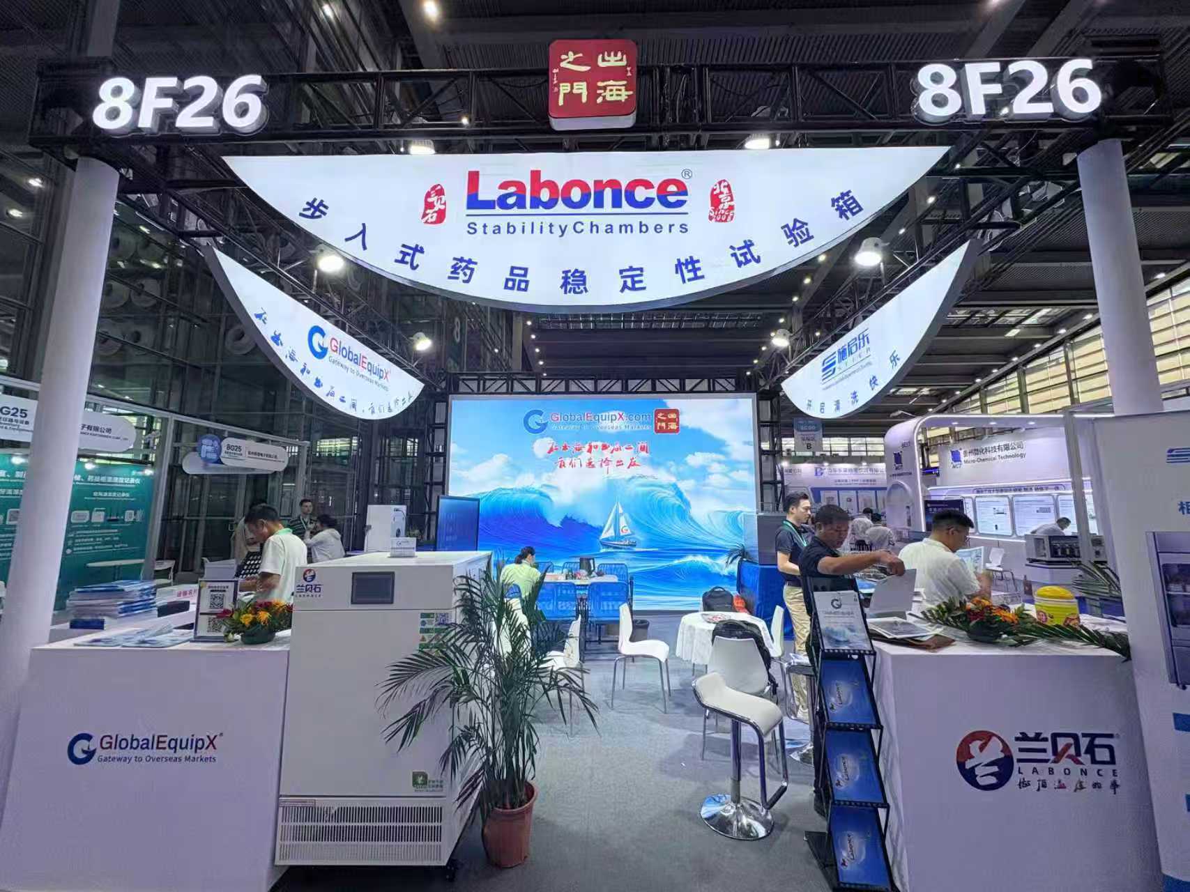 Shenzhen CPHI Pharmaceutical Industry Expo Concludes | CPHI Online