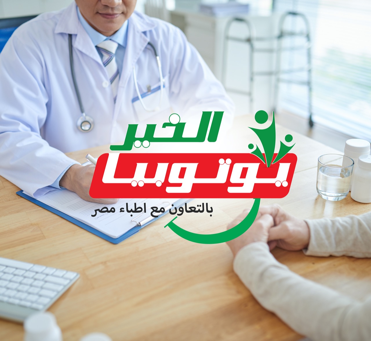 "Utopia" launches an initiative for the participation of... | CPHI Online