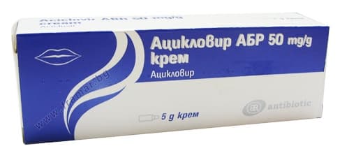 Aciclovir ABR | Antibiotic Razgrad AD | CPHI Online