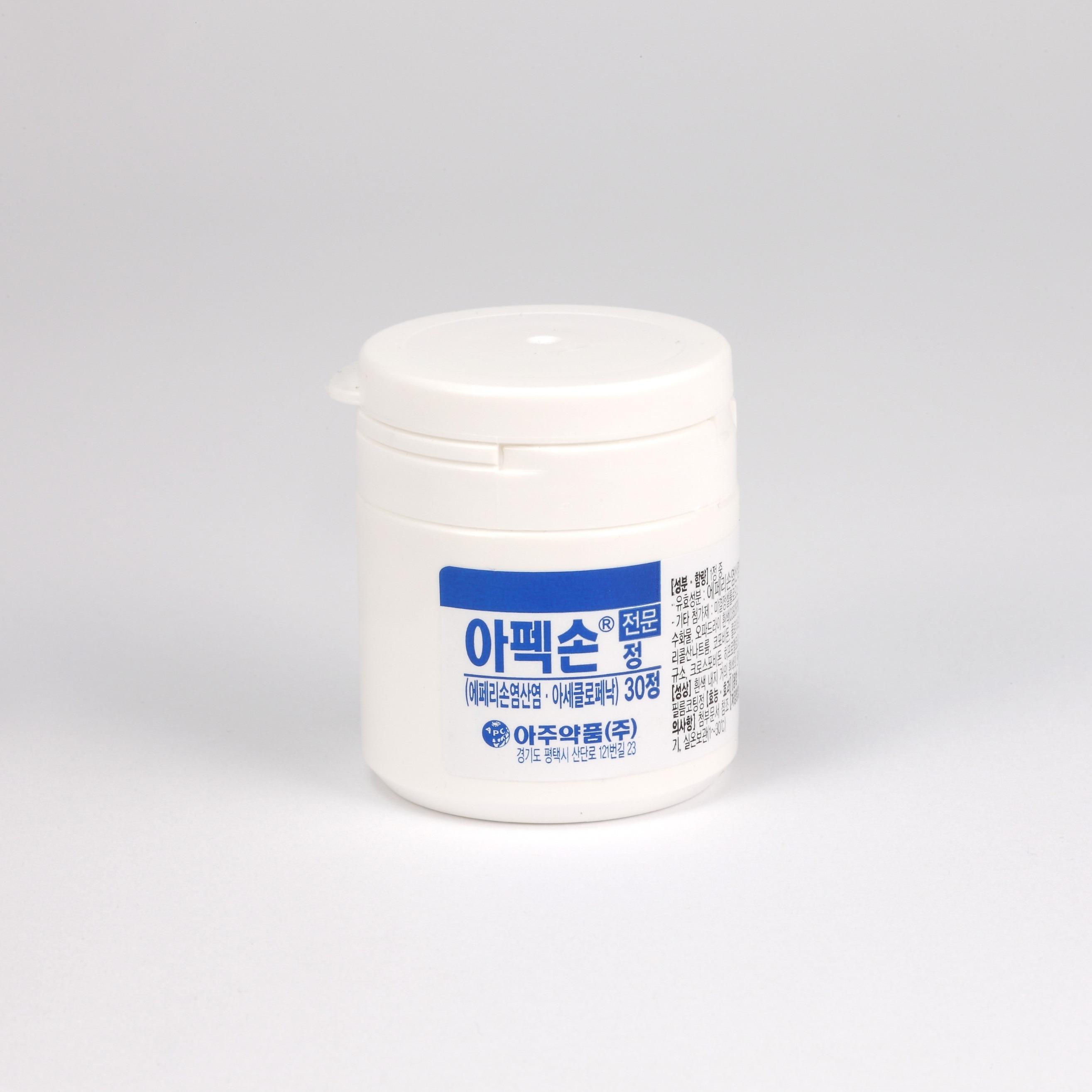 About AJU PHARM. Co., Ltd. | CPHI Online