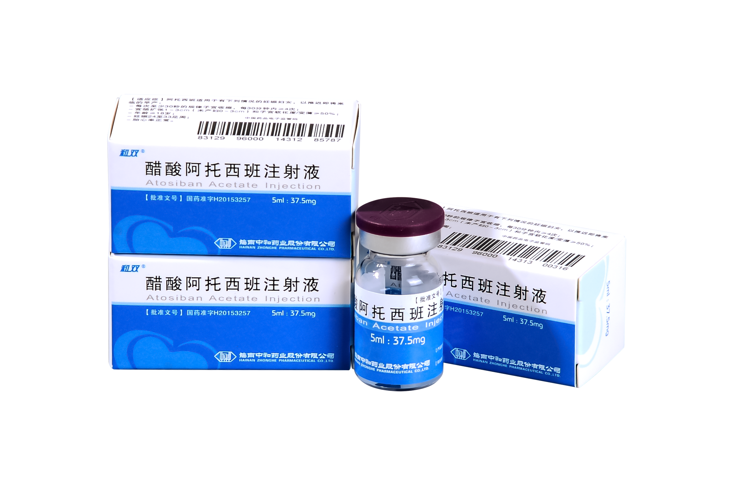 Atosiban Acetate Injection | CPHI Online