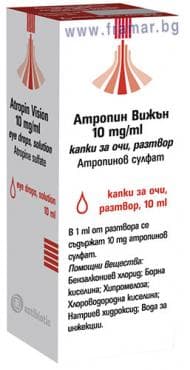 Atropine Vision | Antibiotic Razgrad AD | CPHI Online