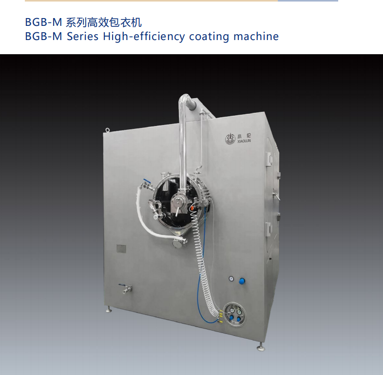 BGB Series High-Efficiency Coating Machine | CPHI Online