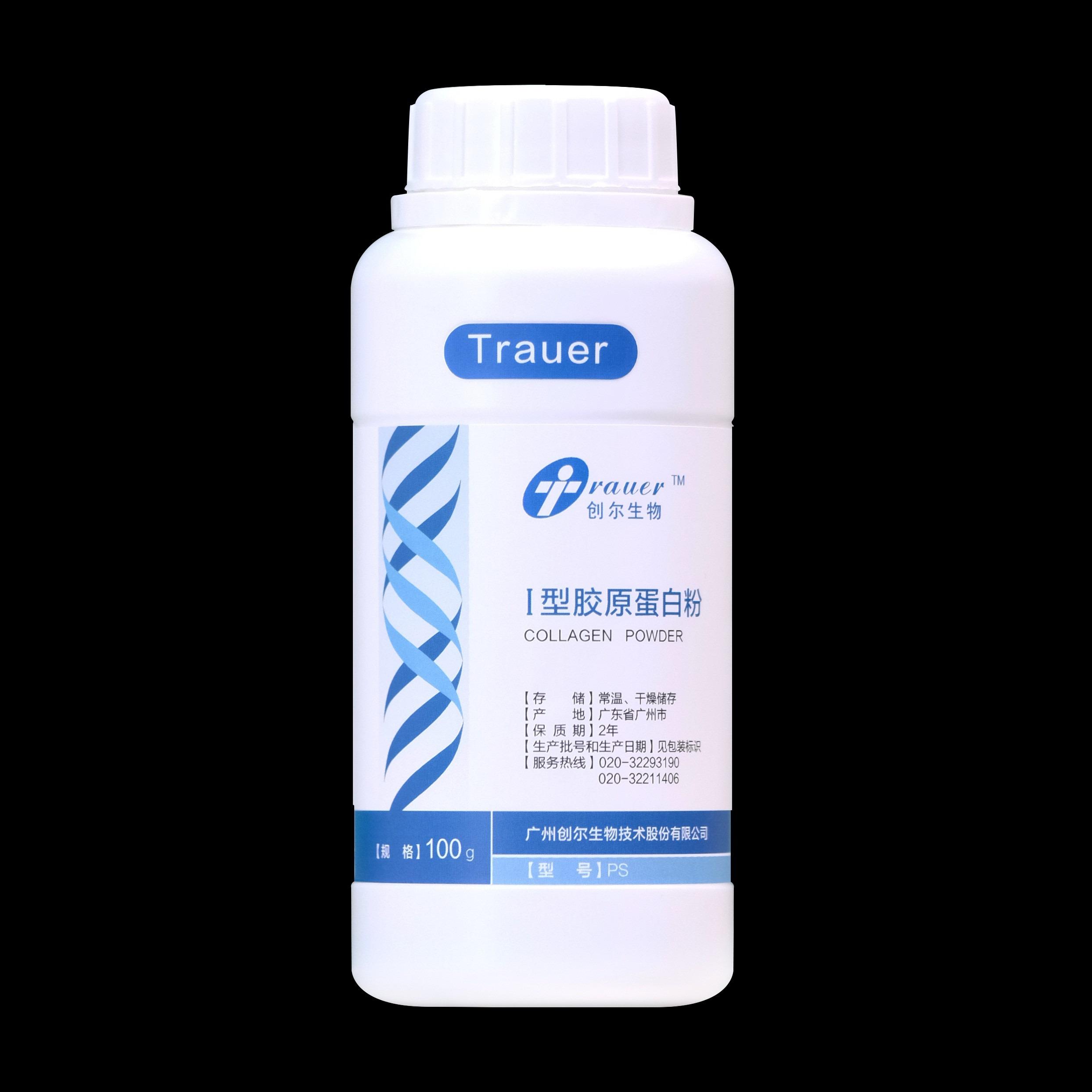 Bovine/Porcine Type I Atelocollagen Powder/ Lyophilized Product | CPHI ...