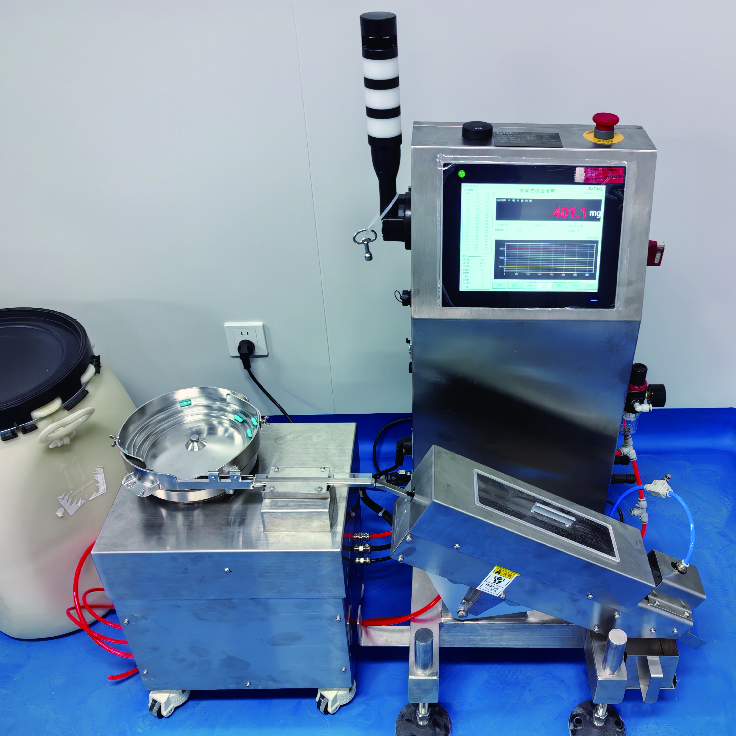 Capsule Sampling Checkweigher | CPHI Online