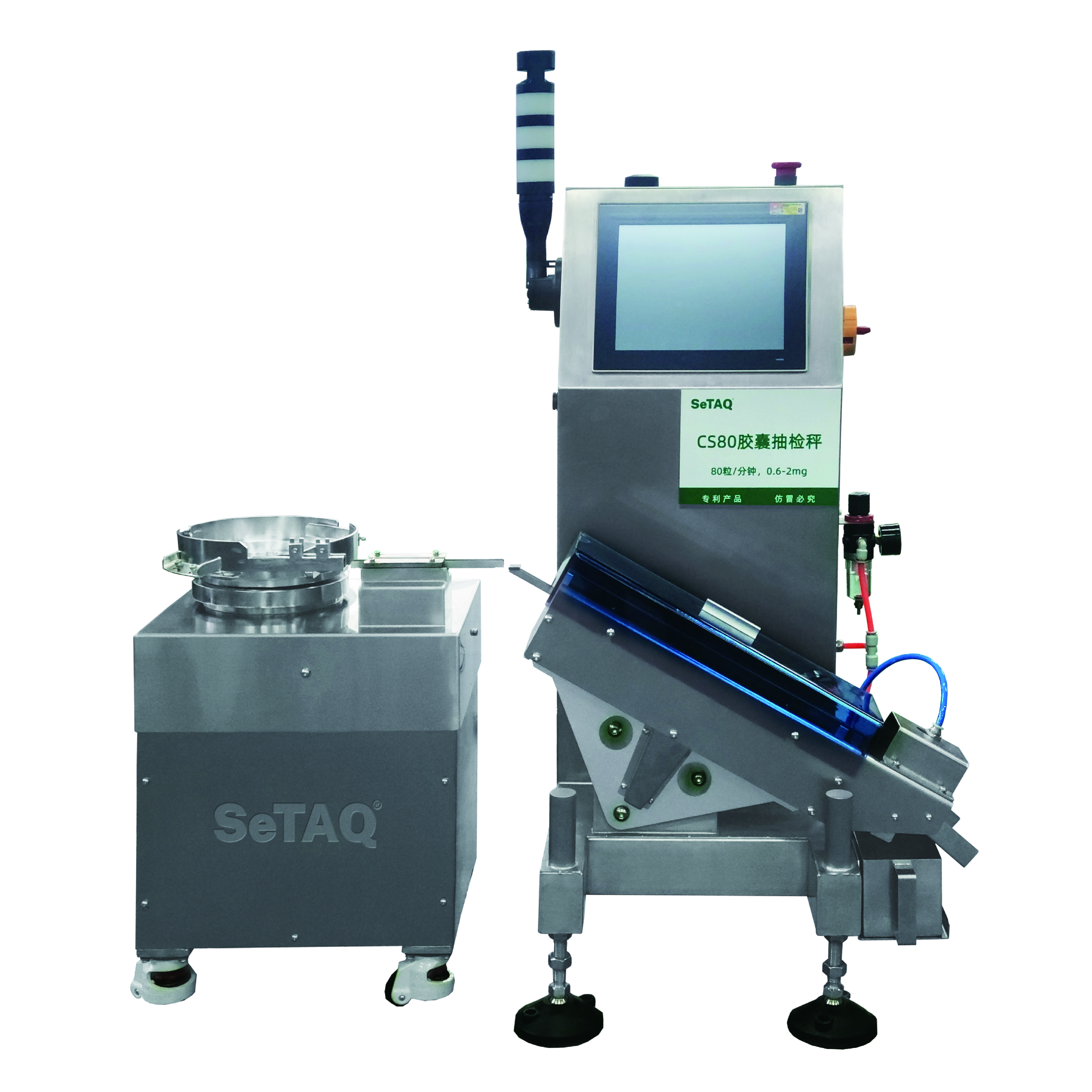 Capsule Sampling Checkweigher | CPHI Online