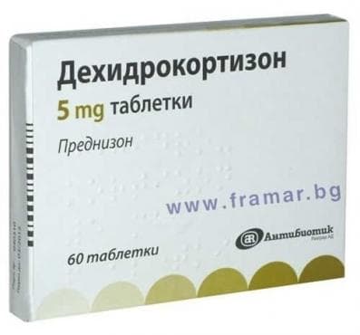 Dehydrocortison | Antibiotic Razgrad AD | CPHI Online