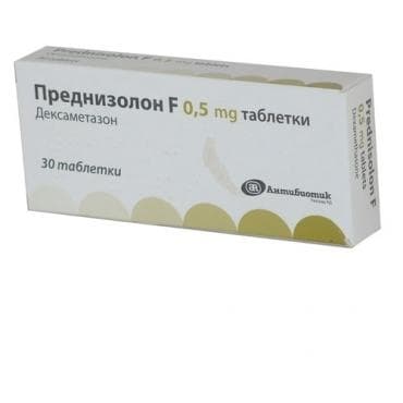 Dexamethasone/ Prednisolone F | Antibiotic Razgrad AD | CPHI Online