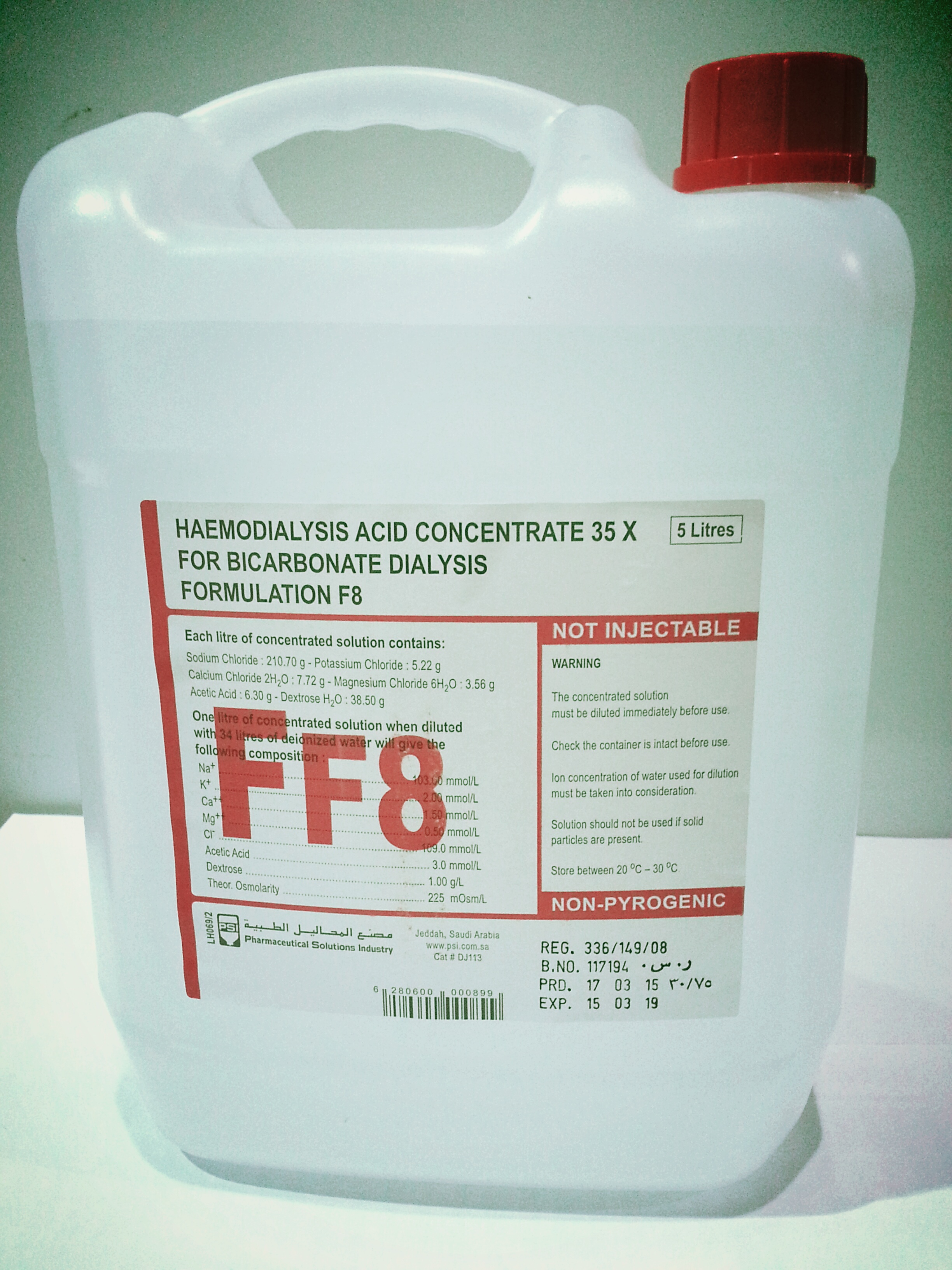 Dialysis Solutions | Ambah/PSI | CPHI Online