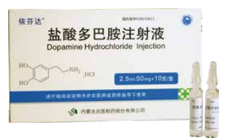 Dopamine Hydrochloride Injection | CPHI Online