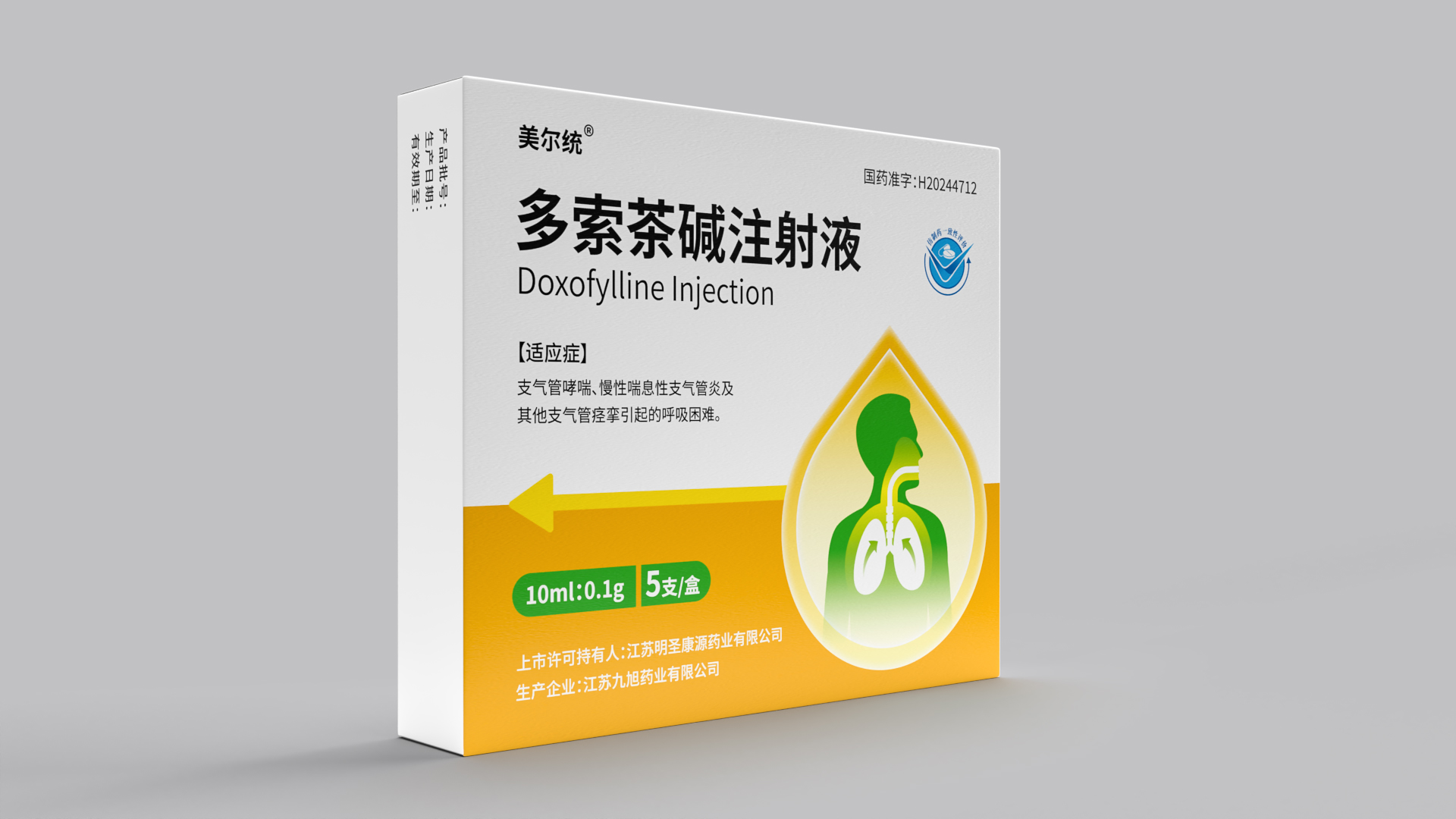 Doxofylline Injection | Kaifeng Mingren Pharmaceutical Co.,LTD. | CPHI ...