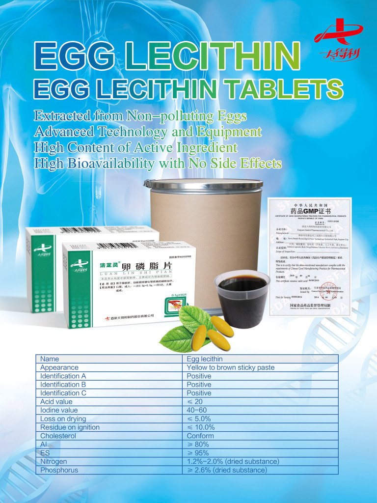 Egg Lecithin | JIUQUAN Dadeli Pharmaceutical Co.,Ld | CPHI Online