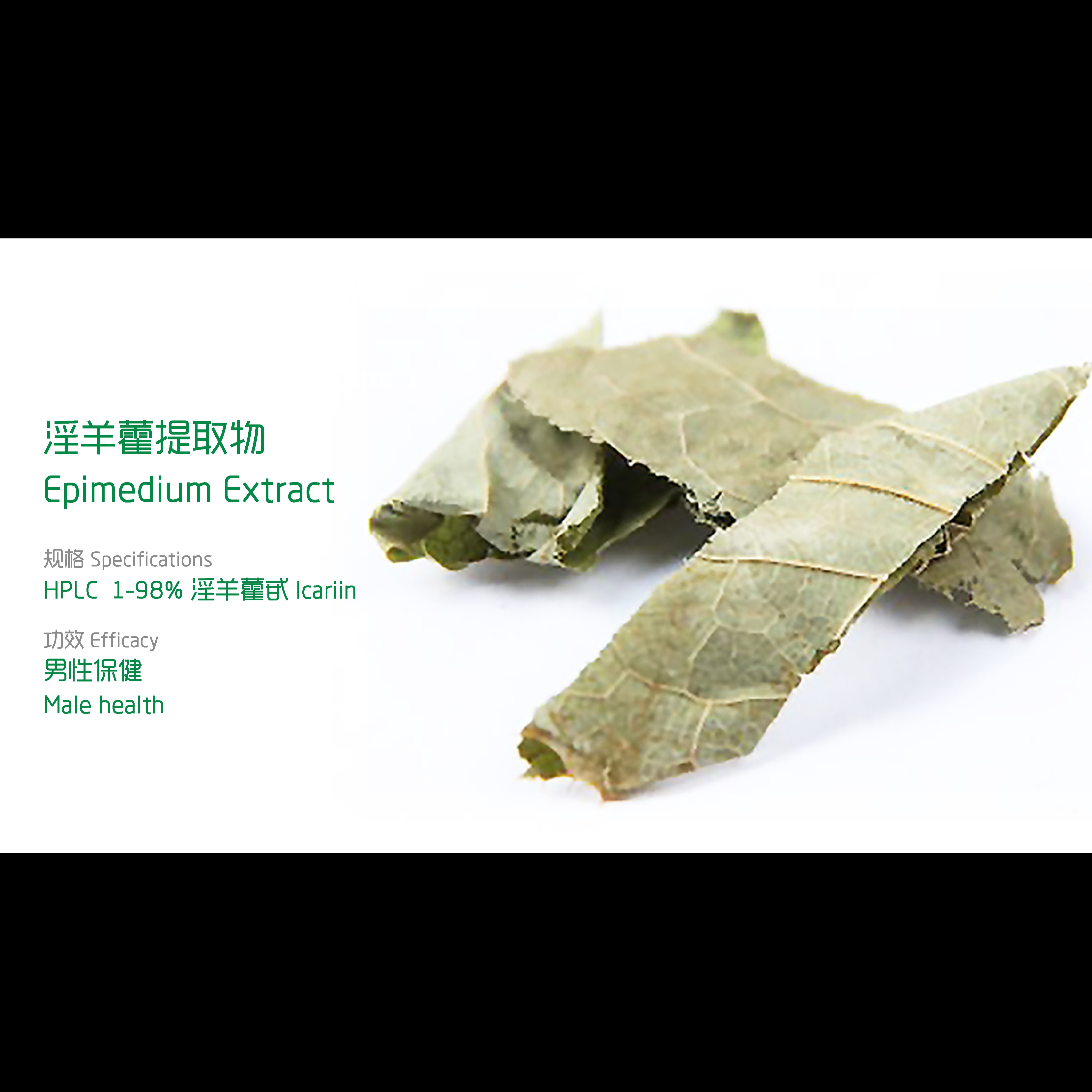 Epimedium Extract | Shaanxi Jiahe Phytochem Co Ltd | CPHI Online