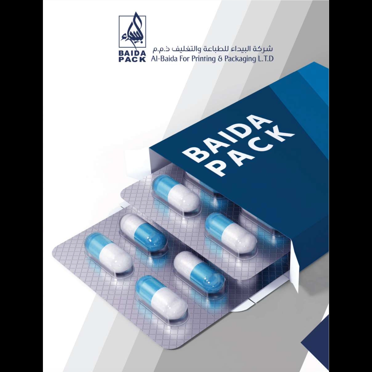 Folding Cartons | Baida Pack | CPHI Online