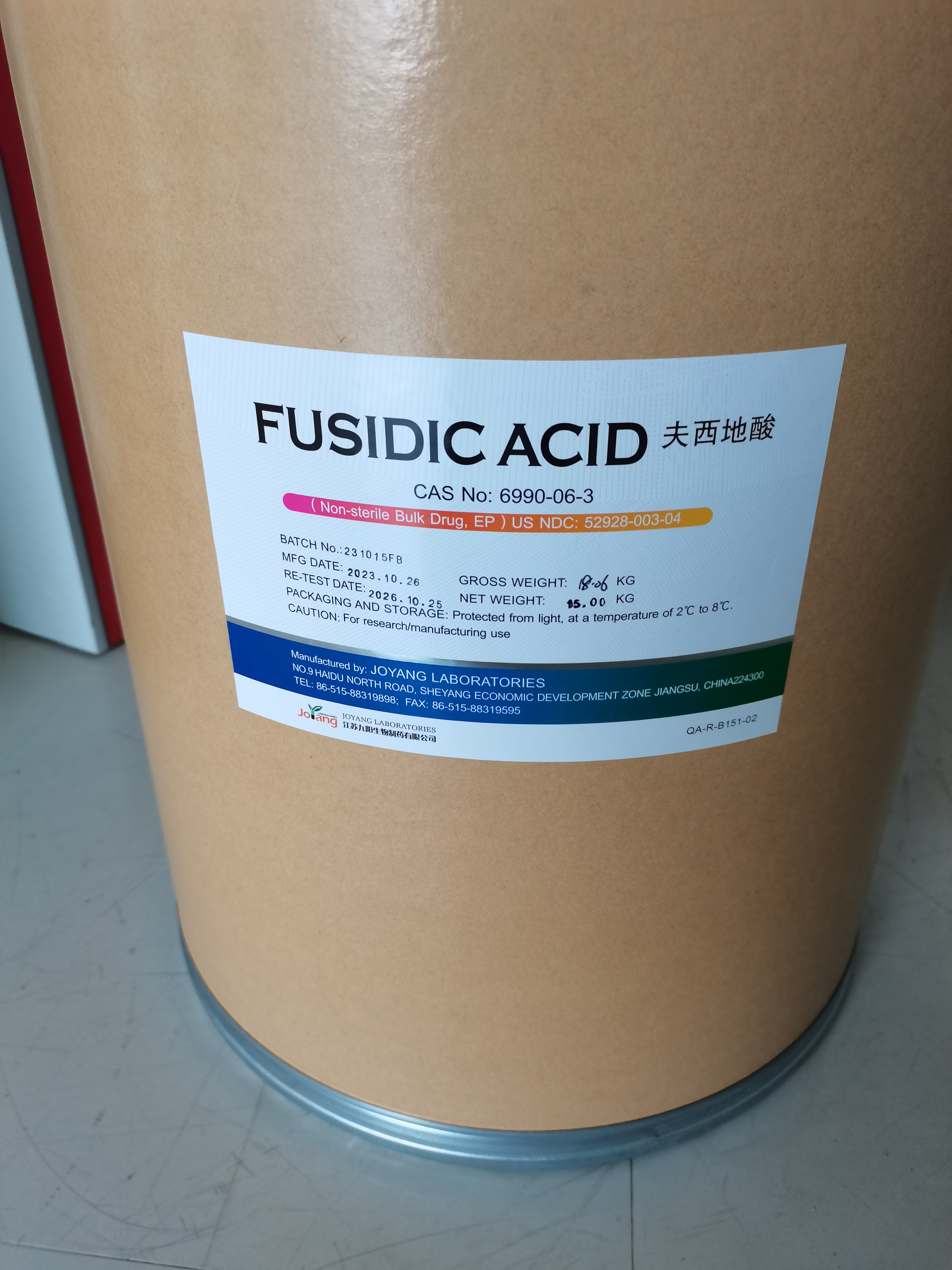 Fusidic acid | Huadong medicine CO.,Ltd | CPHI Online