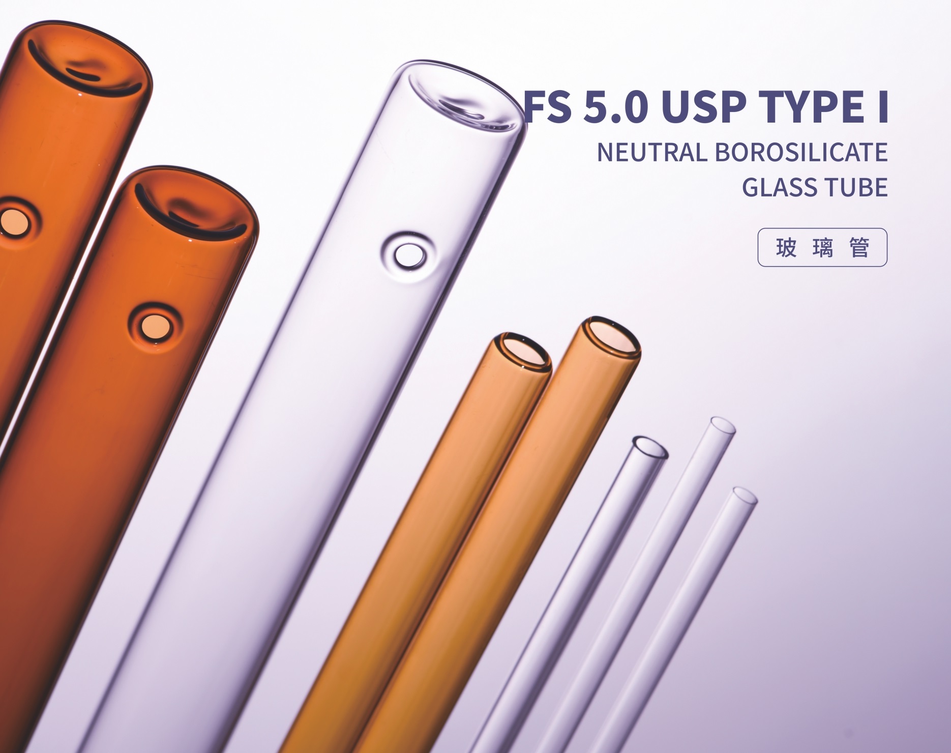 Glass tube | Cangzhou Four Stars Glass Co.,Ltd. | CPHI Online