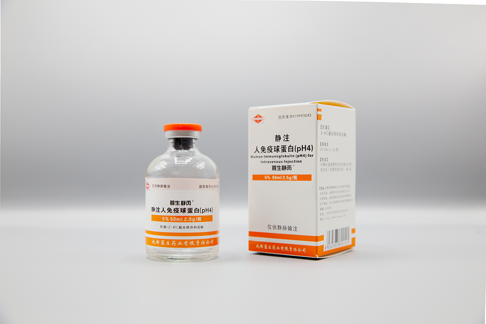 Human Immunoglobulin (pH4) for Intravenous Injection (5%) | CPHI Online