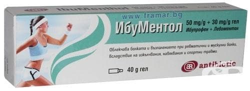 IbuMentol | Antibiotic Razgrad AD | CPHI Online