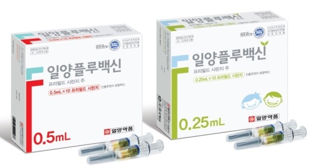 IL-YANG Flu Vaccine | IL-YANG PHARM. CO., LTD. | CPHI Online