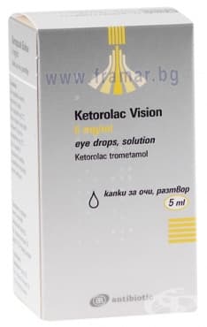 Keterolac Vision | Antibiotic Razgrad AD | CPHI Online