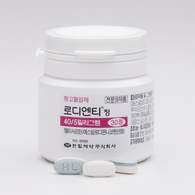 LODIEN-T Tab. (40/2.5mg) (40/5mg) | Hanlim Pharm Co.,Ltd. | CPHI Online