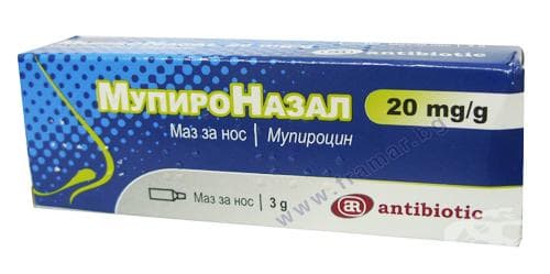 MupiroNasal | Antibiotic Razgrad AD | CPHI Online