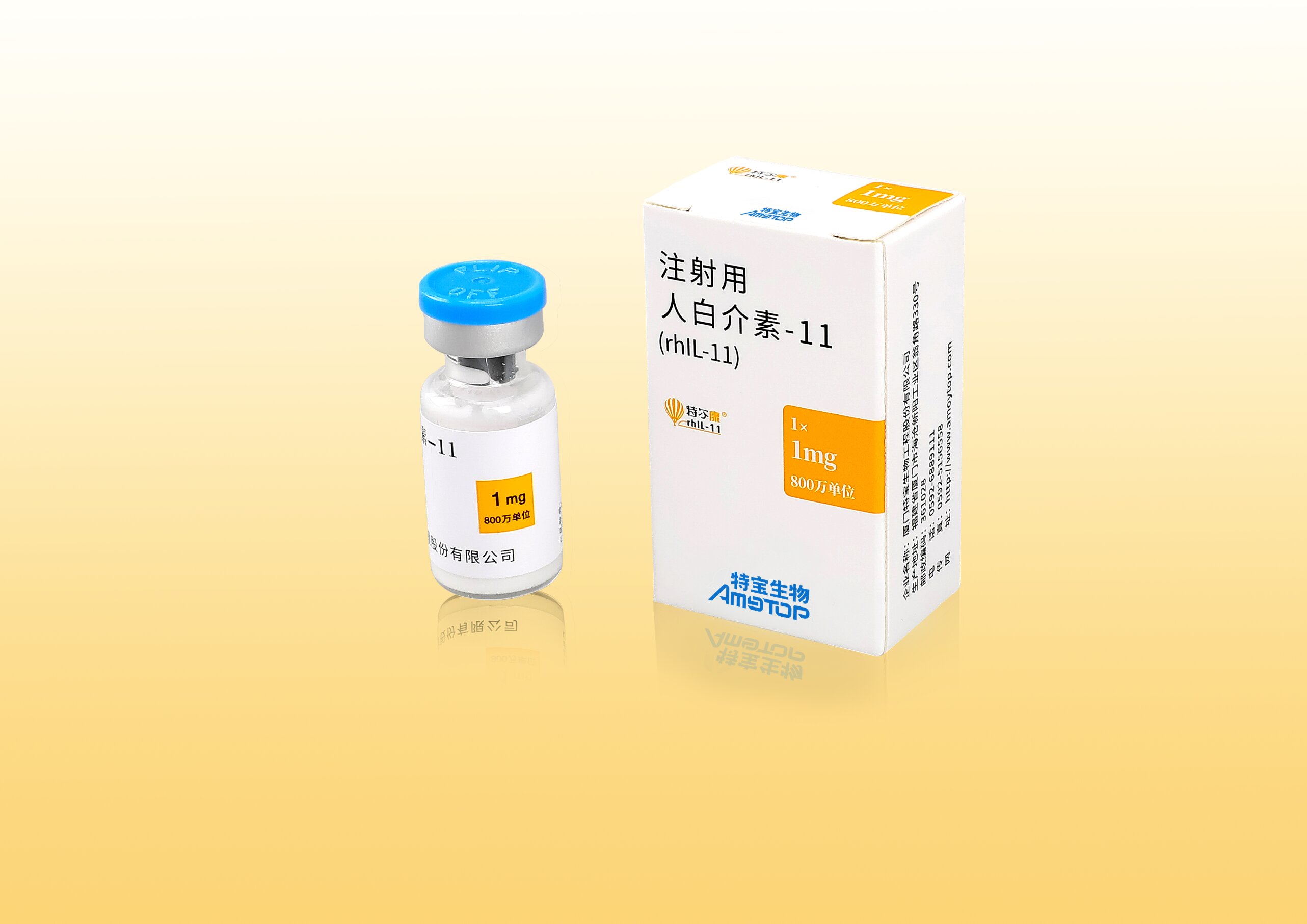 Oprelvekin IL-11 | Xiamen Amoytop Biotech Co., Ltd. | CPHI Online