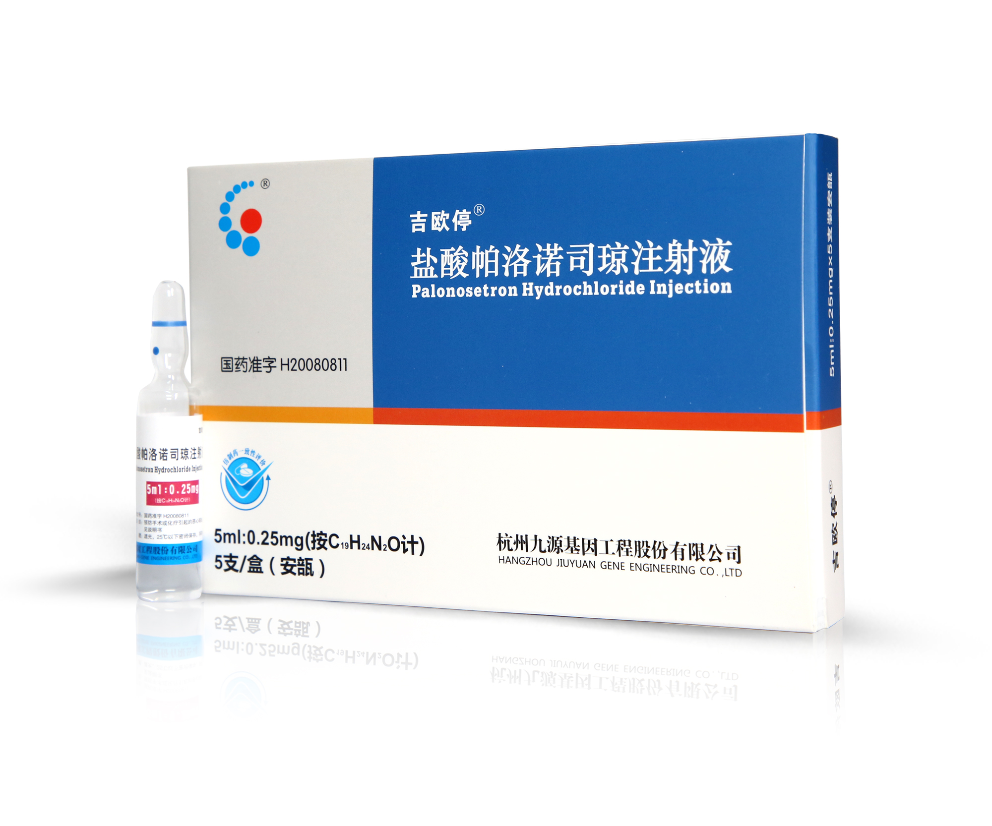Palonosetron Hydrochloride | CPHI Online