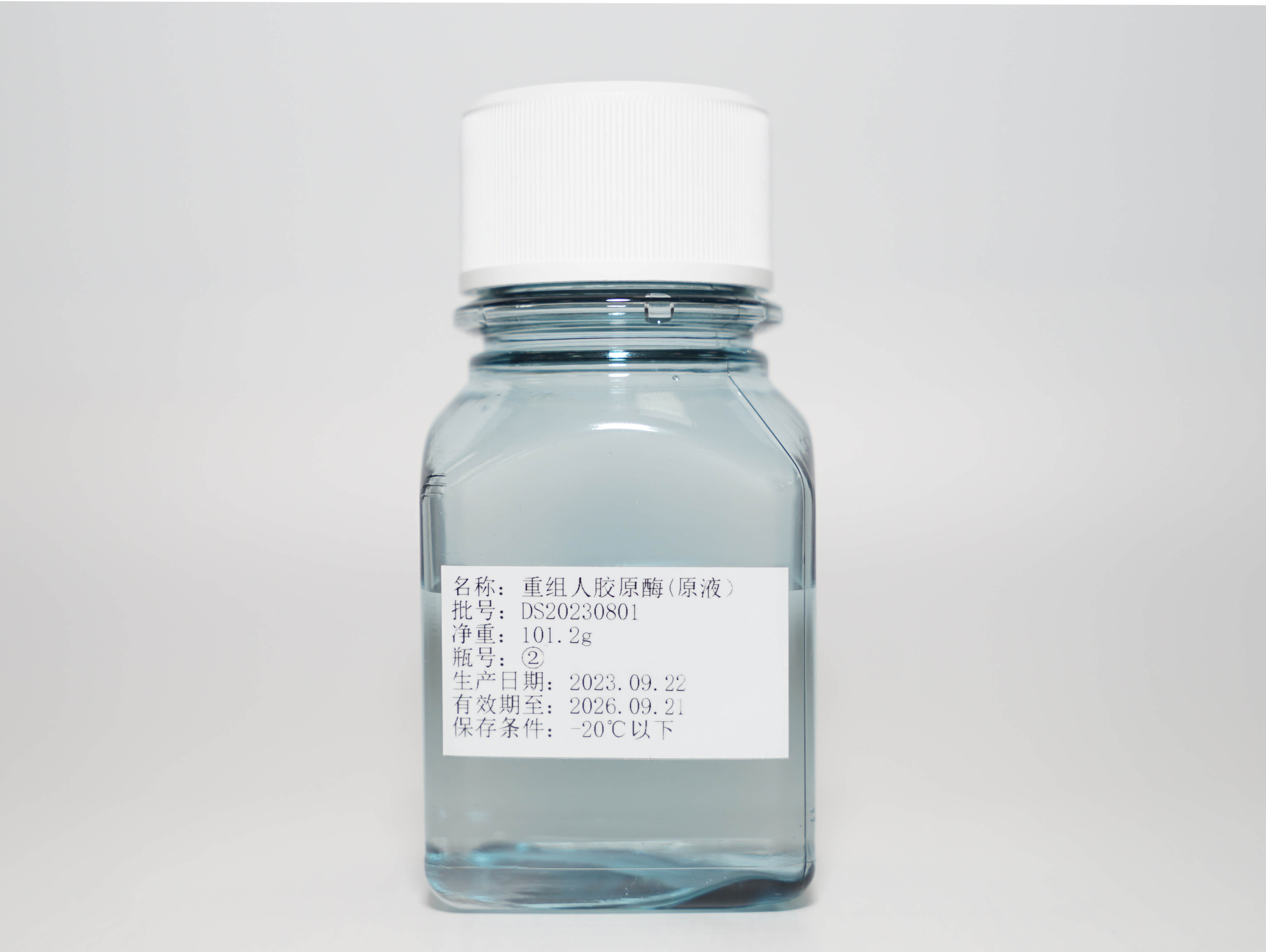 Recombinant Collagenase | Shanghai Bao Pharmaceuticals Co.,Ltd. | CPHI ...