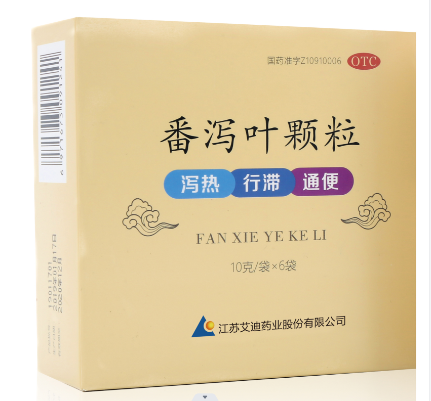 Sennae Folium Granule | CPHI Online