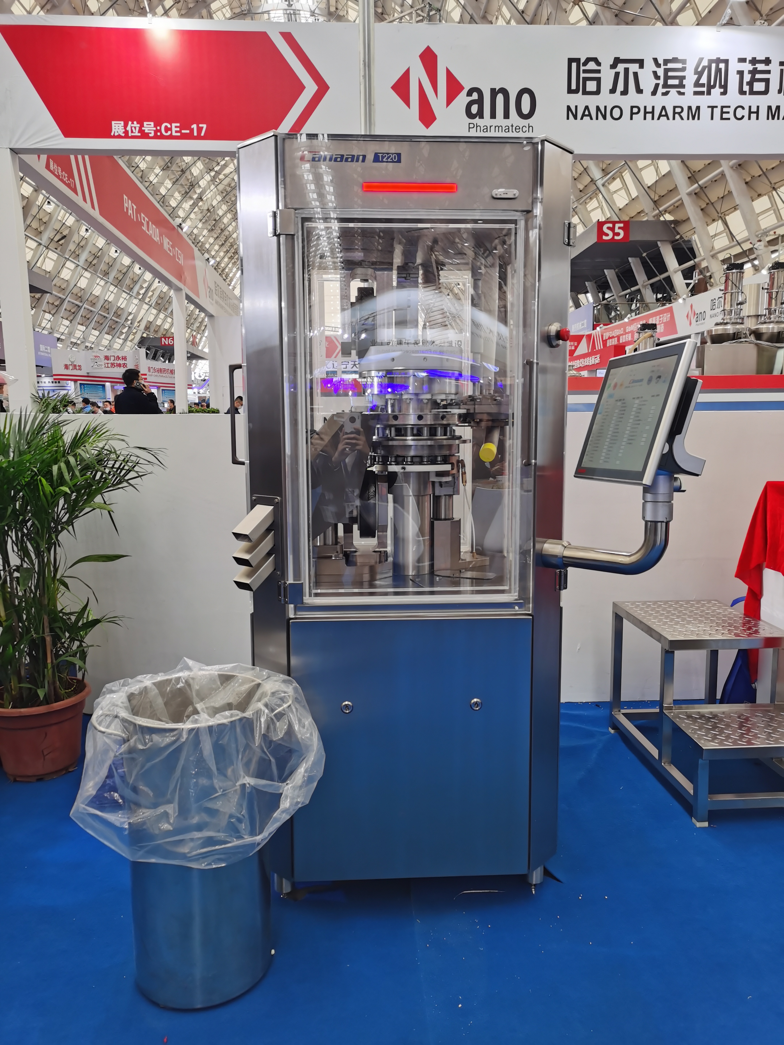 STEP T220 Tablet press machine | CPHI Online