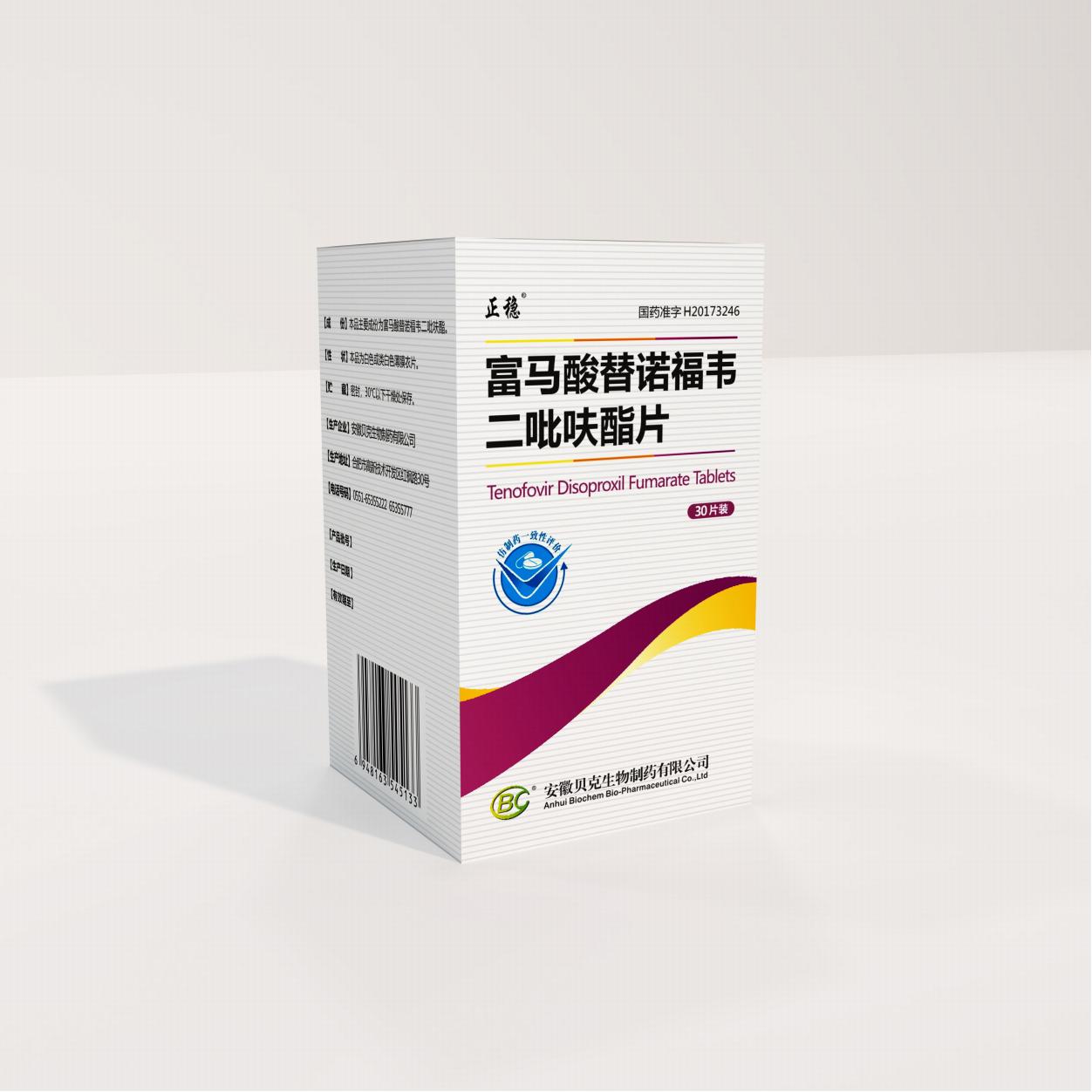 Tenofovir Disoproxil Fumarate Tablets | CPHI Online
