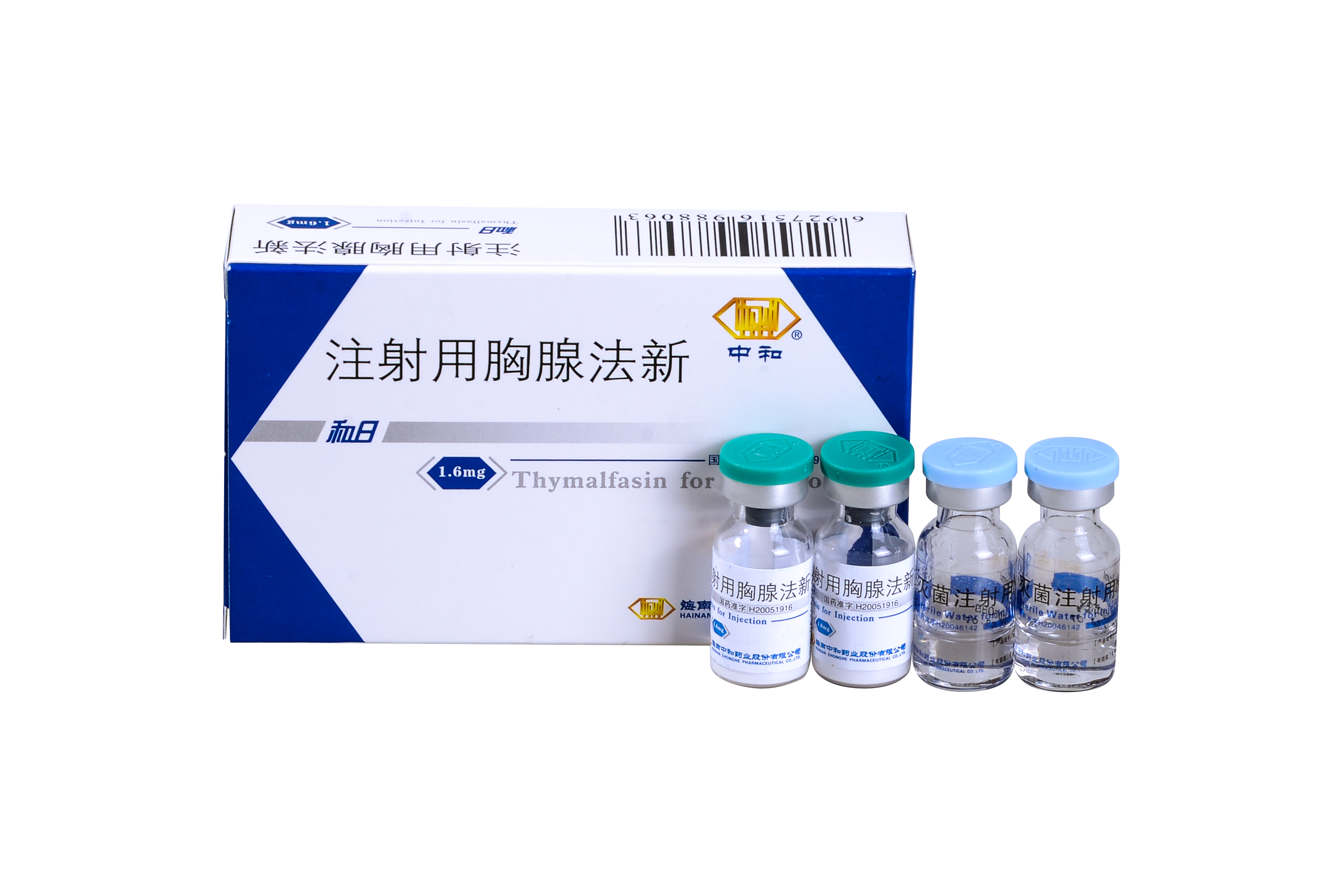 Thymalfasin for Injection | CPHI Online