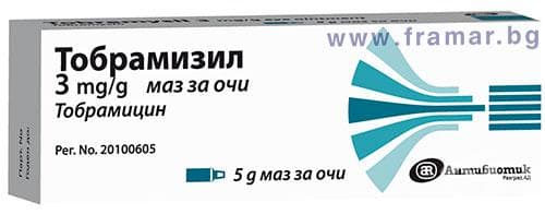 Tobramysil | Antibiotic Razgrad AD | CPHI Online