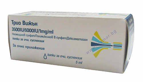 TrioVision | Antibiotic Razgrad AD | CPHI Online