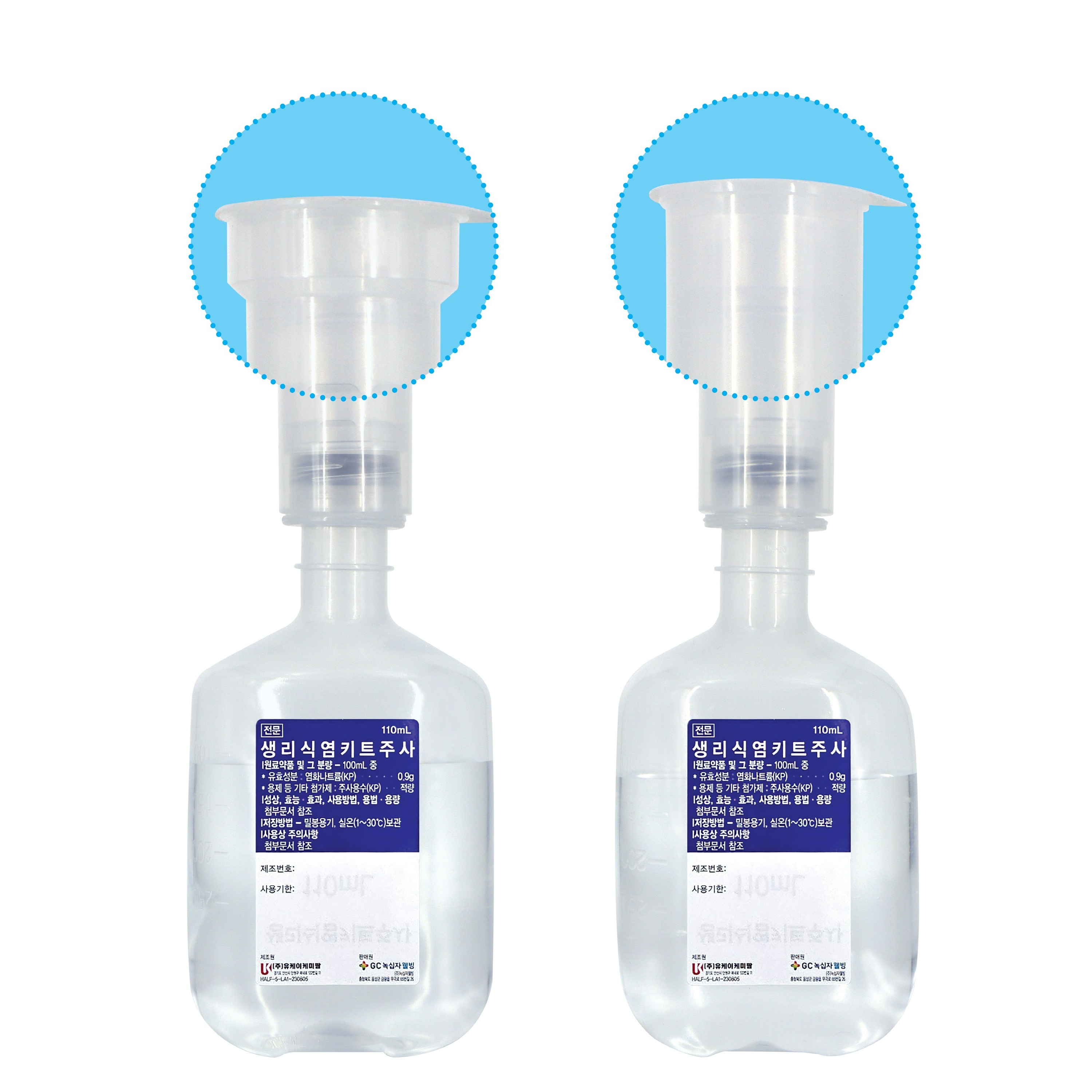 UK Half Kit | UK CHEMIPHARM CO.,LTD | CPHI Online