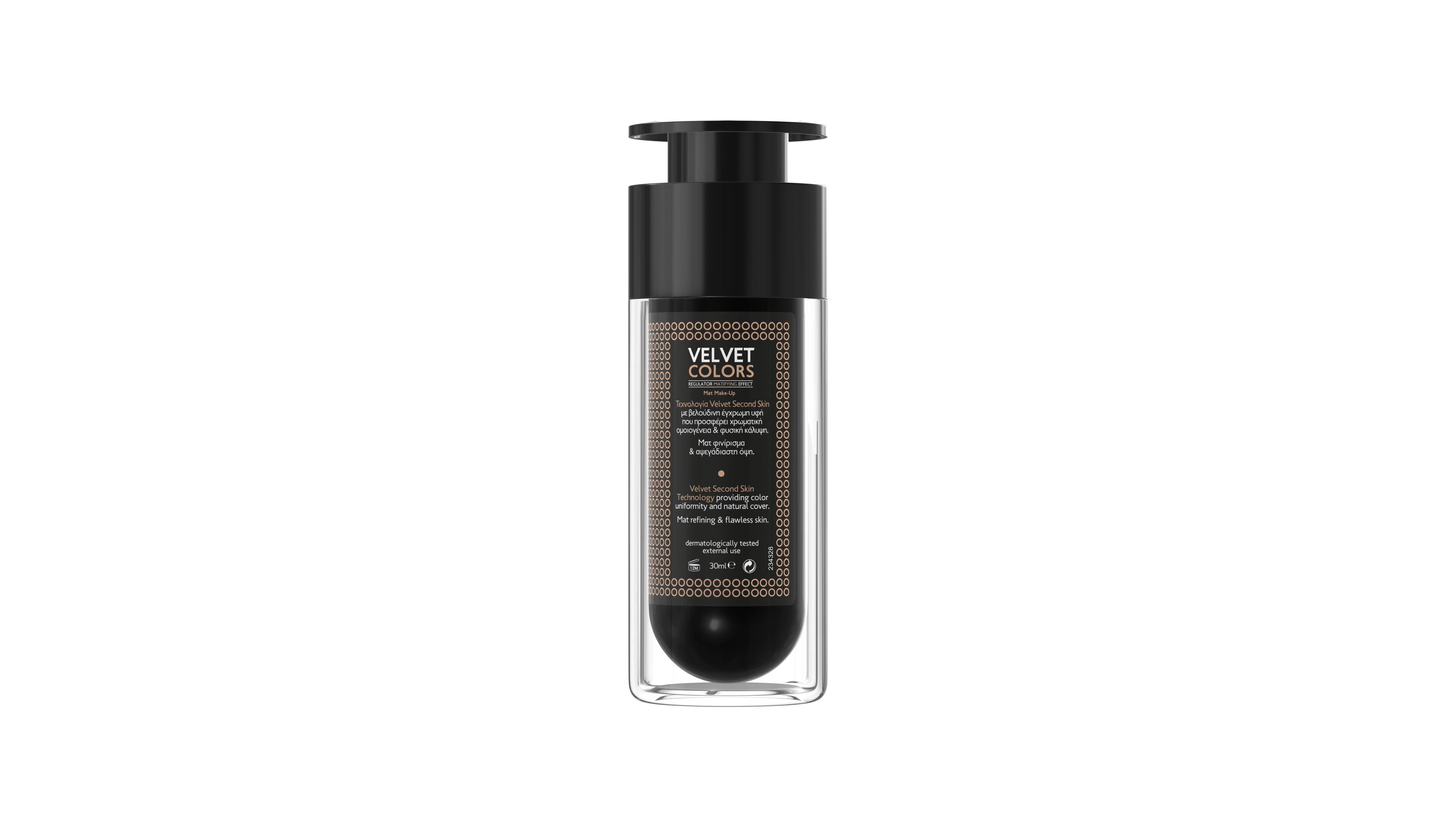 Anatomical Therapeutic Chemical (ATC) Classification Products... | CPHI Online